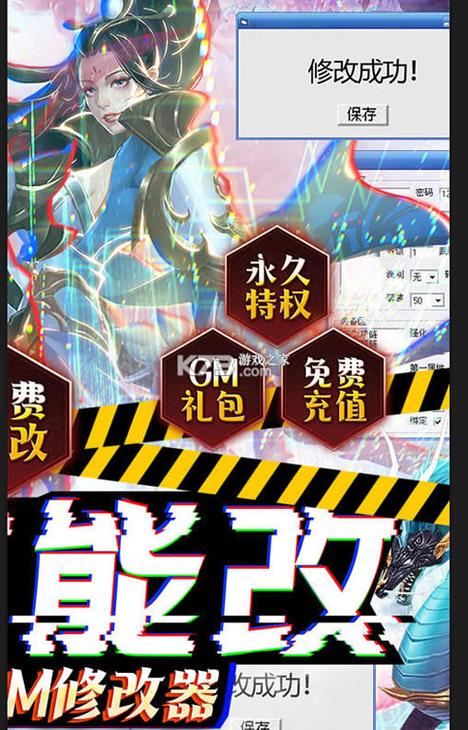 充值修改器下载图标