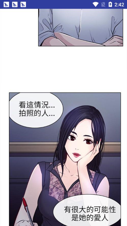 有米漫画官网图标