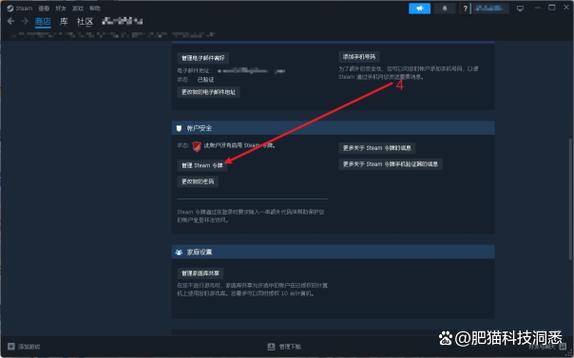 steam换绑教程游戏截图