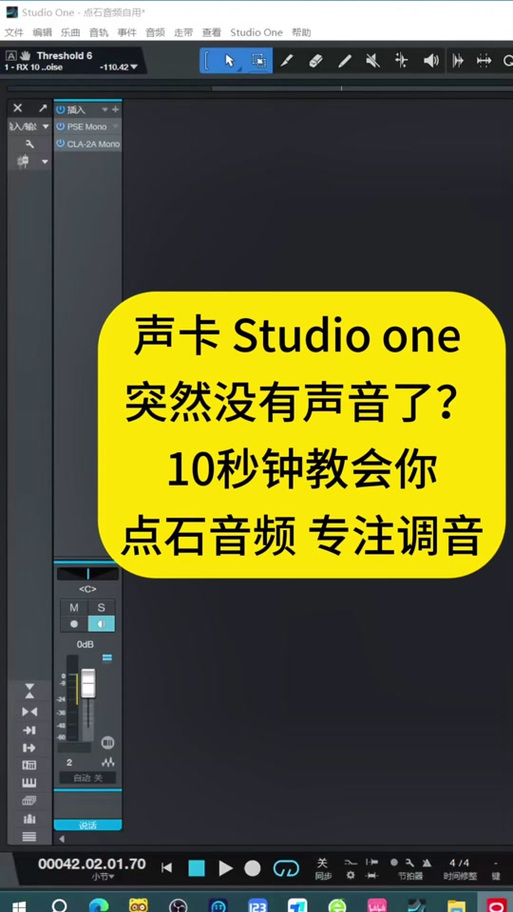 声卡麦克风没声音是什么原因