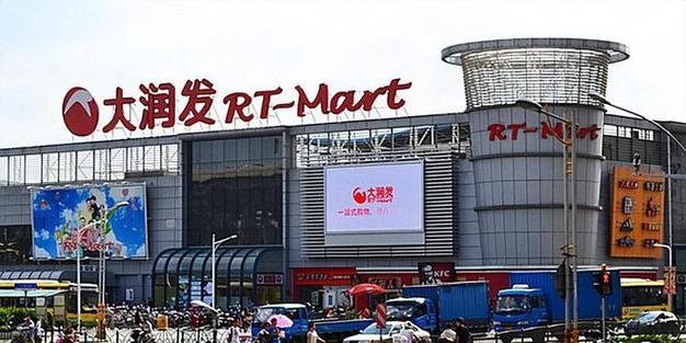 大润发超市网上商城图标