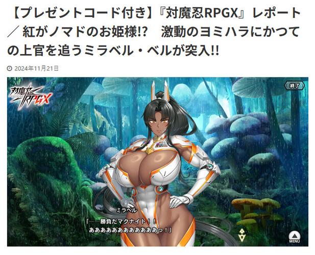 混沌与秩序卡精通bug截图