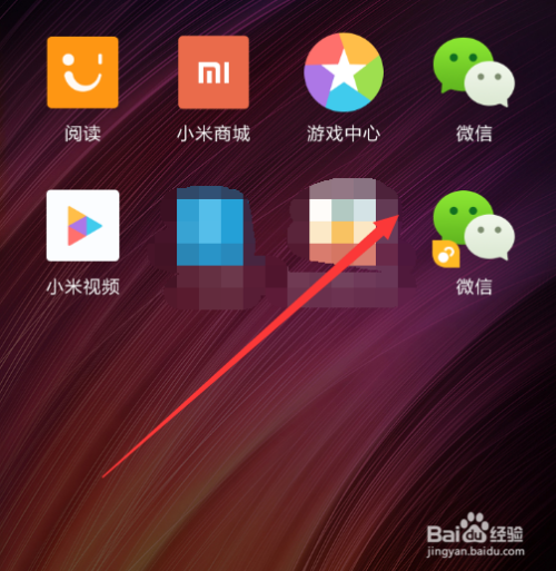 小米手机应用双开默认应用图标