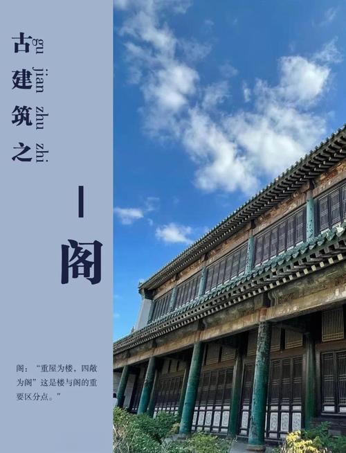 忘忧阁什么意思图标