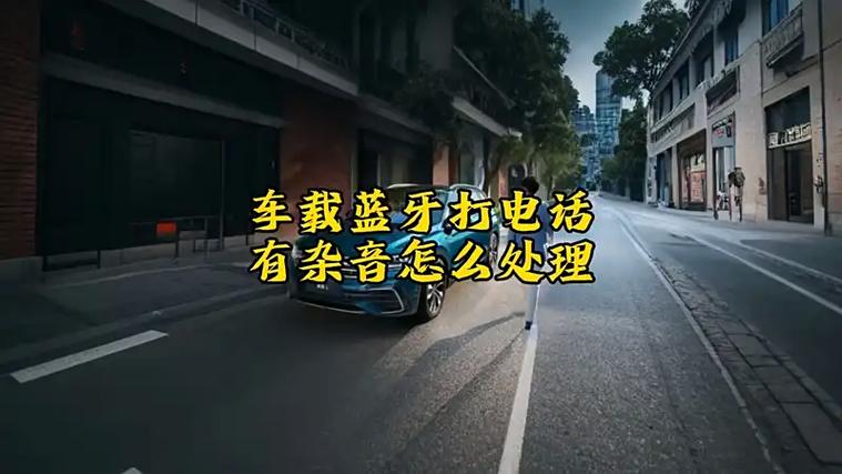 小米蓝牙耳机有杂音怎么解决图标