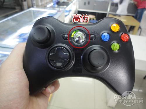 xbox手柄怎么看是不是正品截图