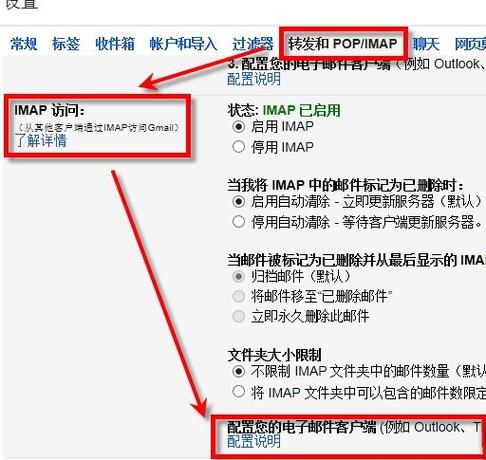 foxmail怎么注册截图