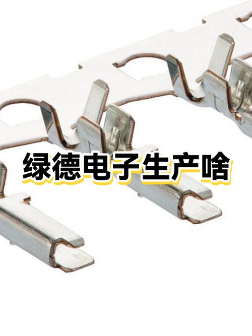 绿德电子科技有限公司图标