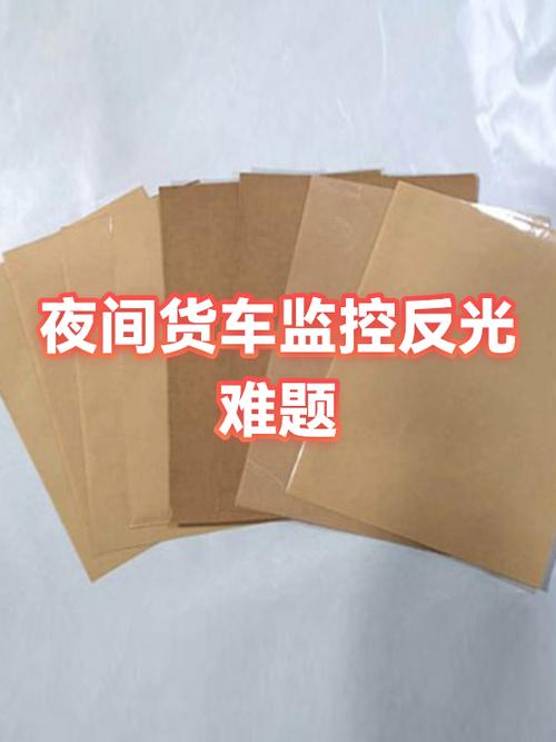 摄像头晚上玻璃反光怎样处理图标