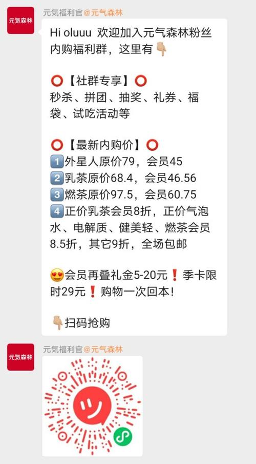 唯品会有内购群吗图标