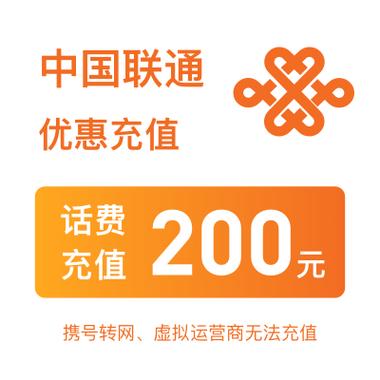 话费支付图标