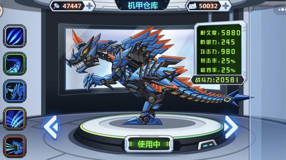 龙兽争霸三内置MOD修改图标