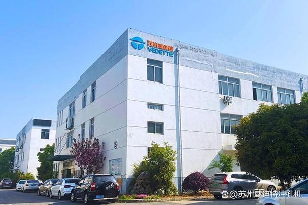 探维科技苏州有限公司图标