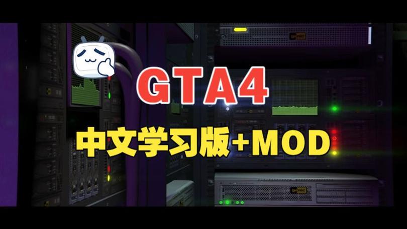 gta4下载图标