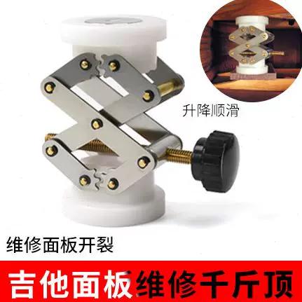 木面板开裂用什么修复截图
