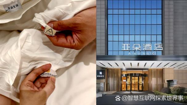 人没到但是酒店显示已入住图标