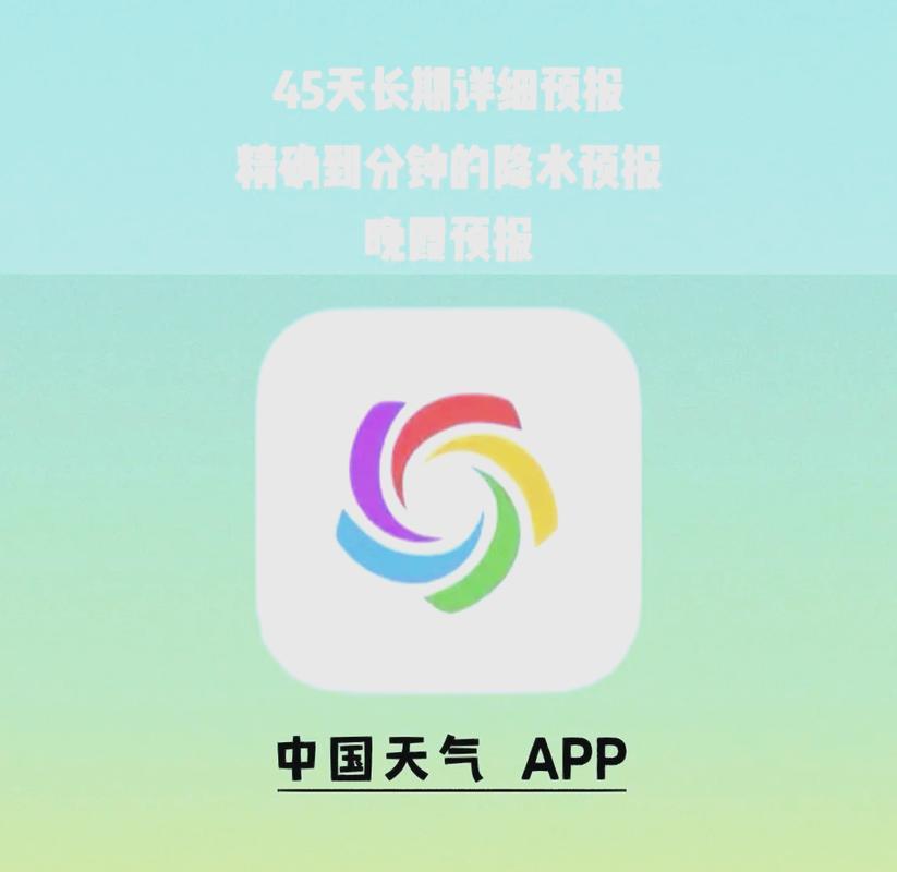 华为手机天气跟时间怎么调出来图标