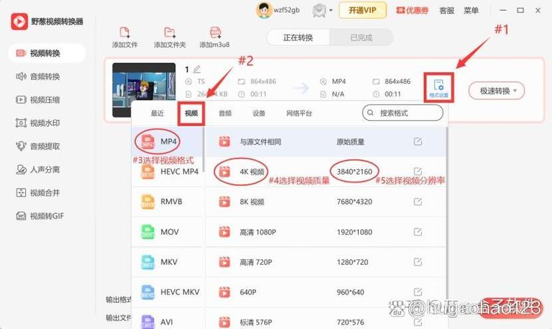 mkv格式用什么播放器可以播放图标