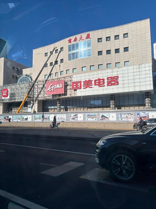 国美商城图标