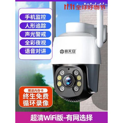 监控摄像头要wifi吗