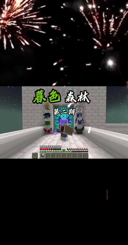 暮色森林的背景音乐叫什么图标