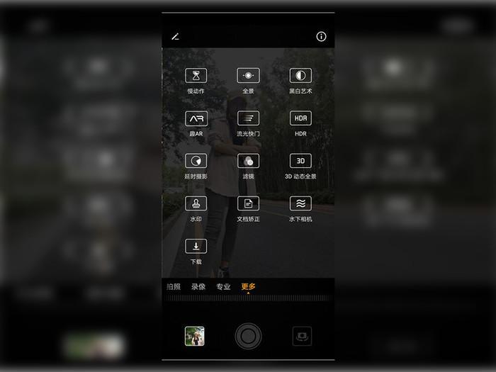 华为mate20pro拍照教程图标
