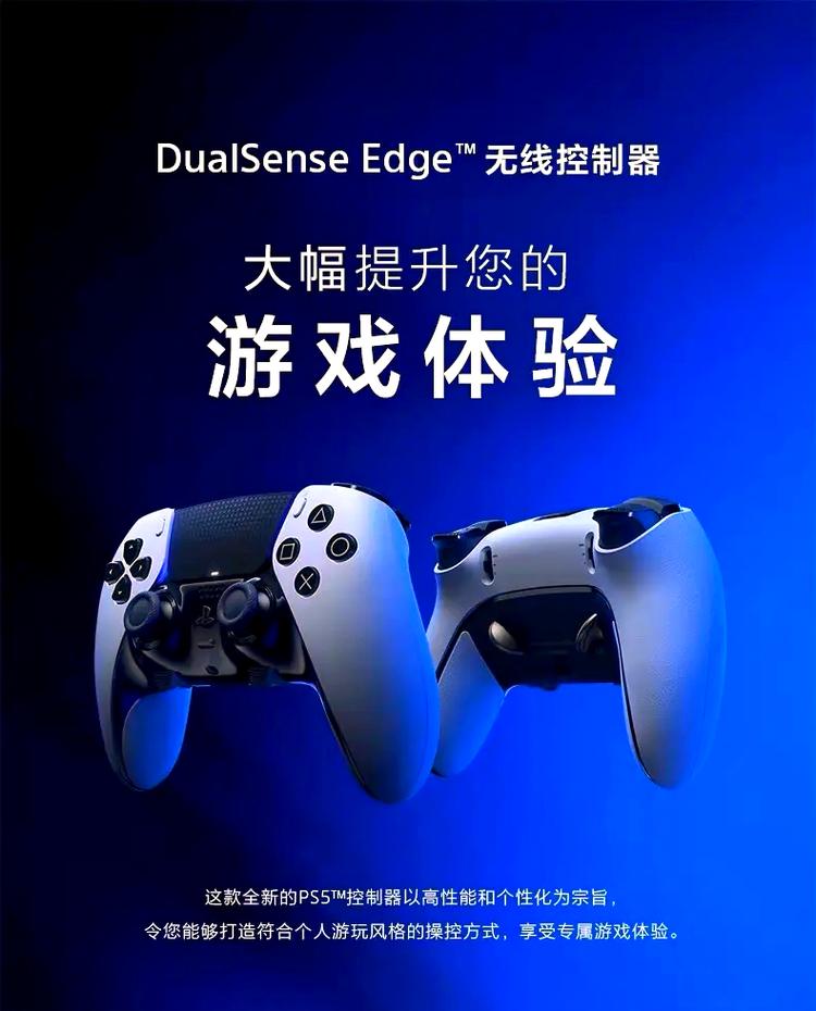 ps4的游戏可以借给朋友玩吗图标