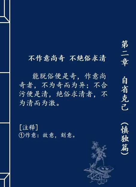 尘绪是什么意思图标