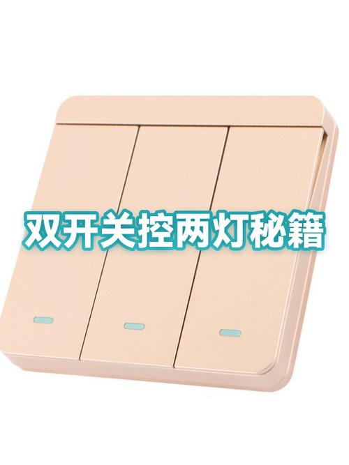 灯每次要开关好几下才亮图标