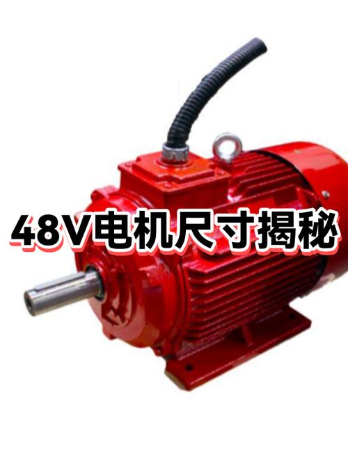 48v1200w电机最高速度图标