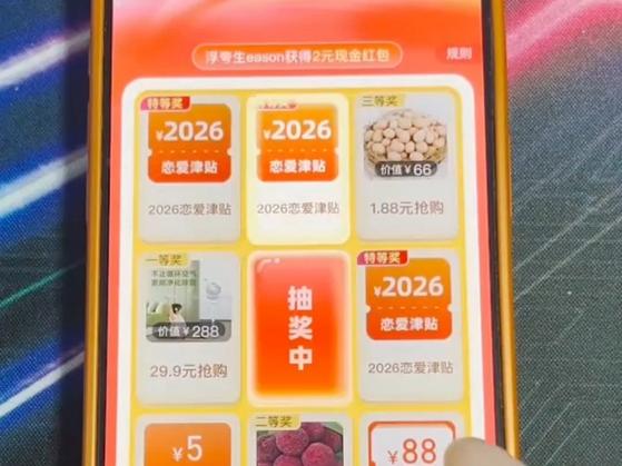拼多多的福利中心在哪图标