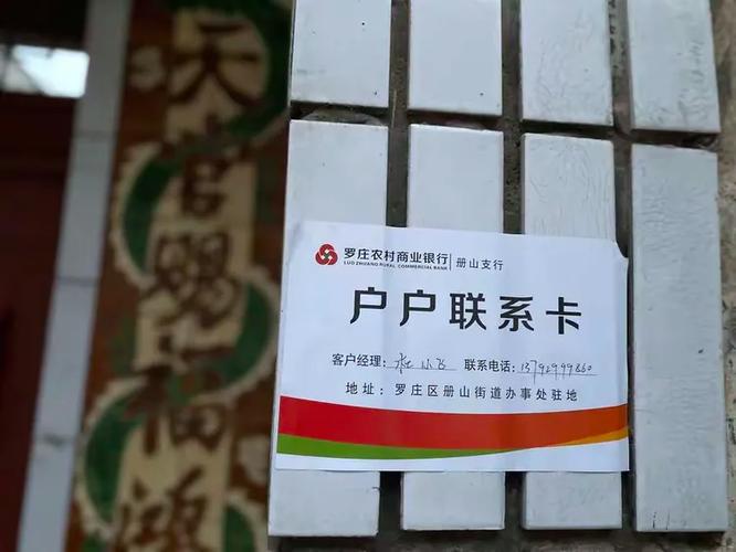农商普惠卡到期如何续