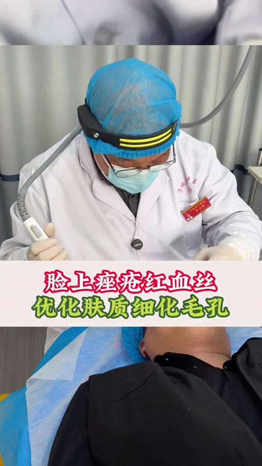 鼻子尖长个红疙瘩怎么回事图标