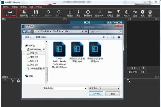 vid格式视频怎么打开