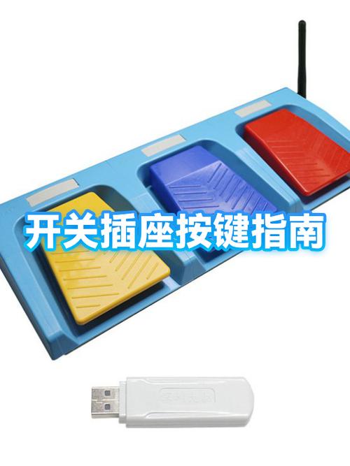 电源键是哪个键图标