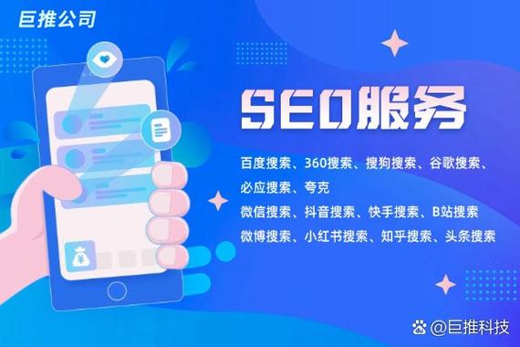 巨推管家app官方入口图标