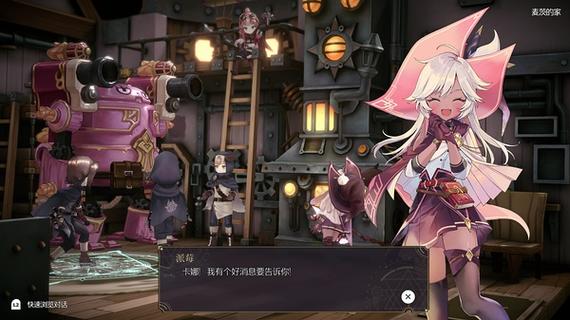 魔女之泉2汉化无限金币图标