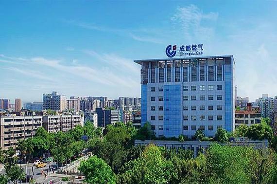 成都燃气公司图标