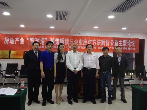 宏泰房地产开发有限公司图标