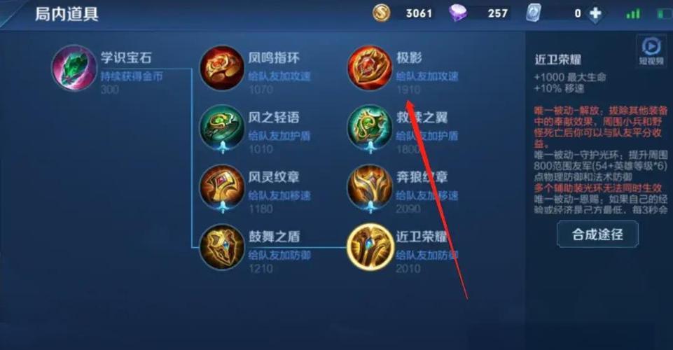 王者荣耀更新英雄调整内容图标