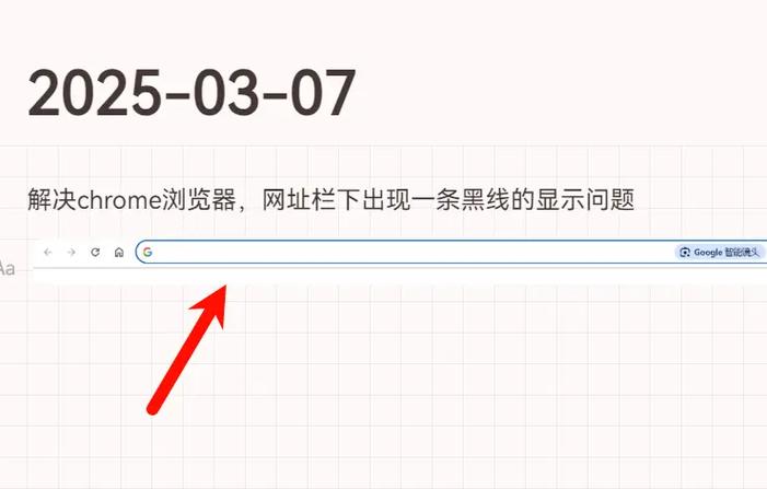浏览器标题栏截图