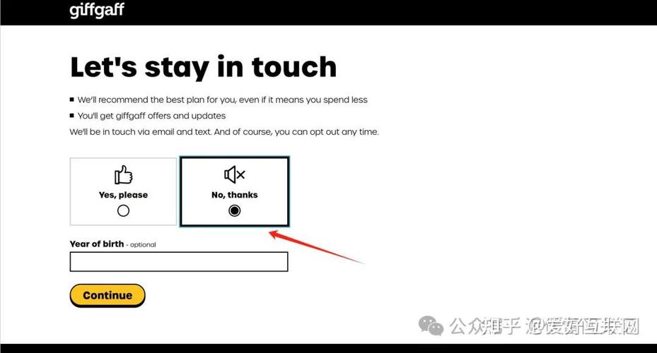 giffgaff卡在中国使用图标