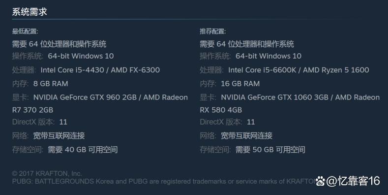 绝地求生延迟多少算正常截图