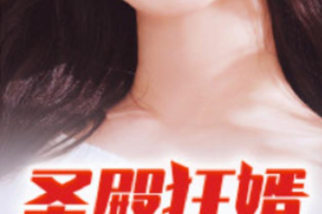 极品阅截图