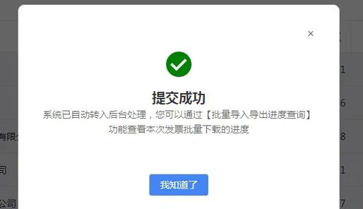 XML怎么下载图标