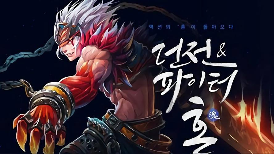 地下城与勇士:魂官网图标