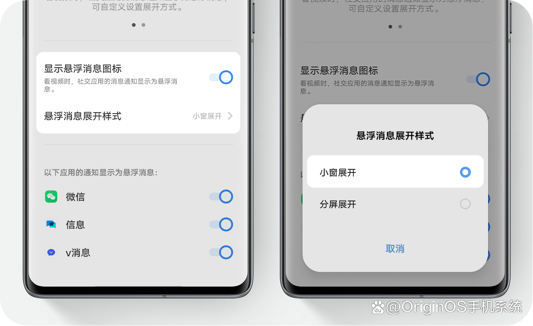 vivo手机怎么开小窗口打游戏图标