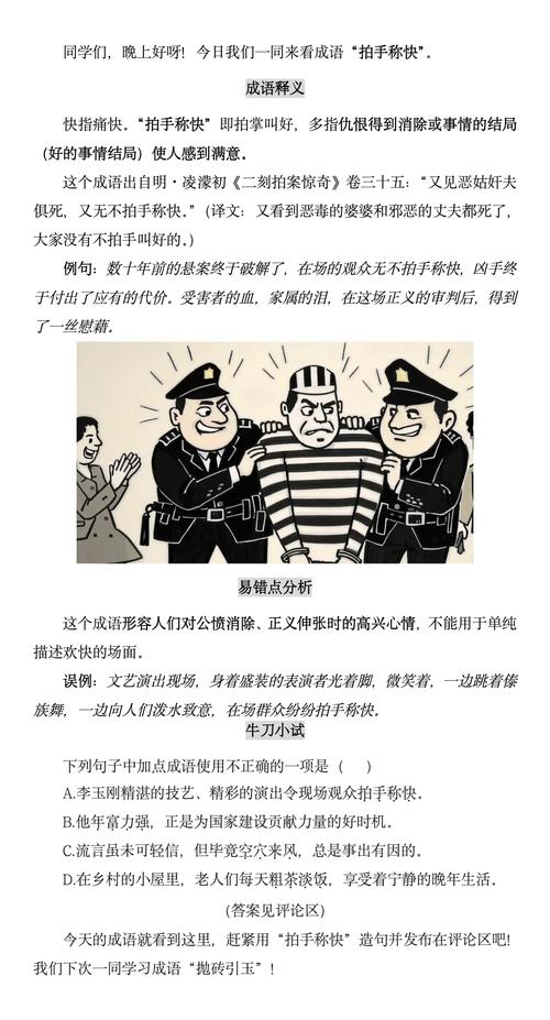 以小欺大百度云资源图标