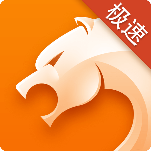 猎豹安全浏览器app下载