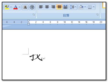 word四个直角为什么显示一半图标